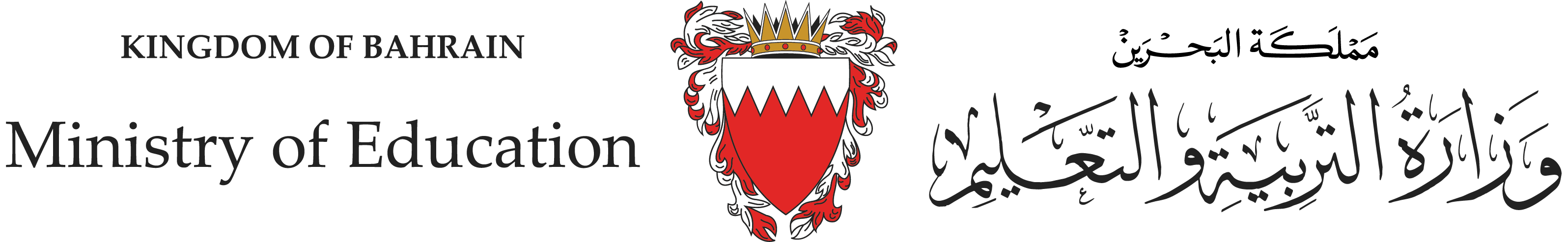 QuadraBay - Ministry of Education Bahrain